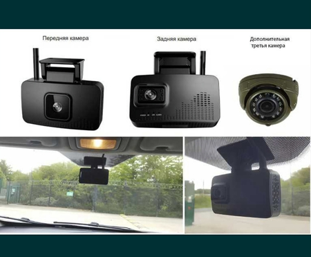 Видеорегистратор dashcam mdvr gps мониторинг