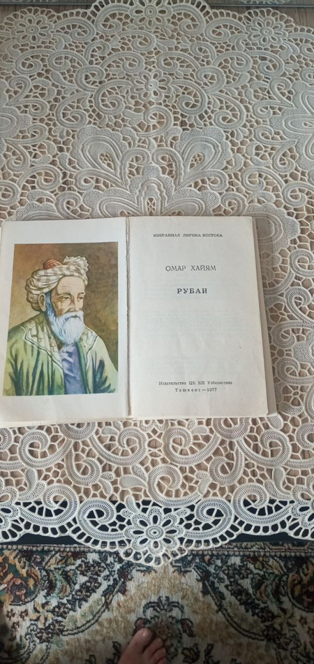 Продаётся старые книги каждая одна книга миллион сум