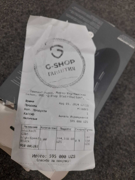 LOGITECH G305  hero gshopda bir yil garantiya