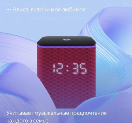 Яндекс станция Миди с Zigbee новый цвет (2024)