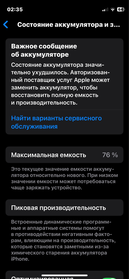Iphone 12 mini 5G edial