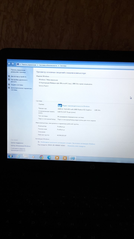 SROCHNA sotiladi HP noutbuk