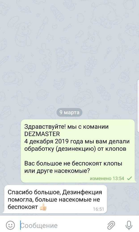 Dezinfeksiya kerakmi? BIZ Tayyormiz