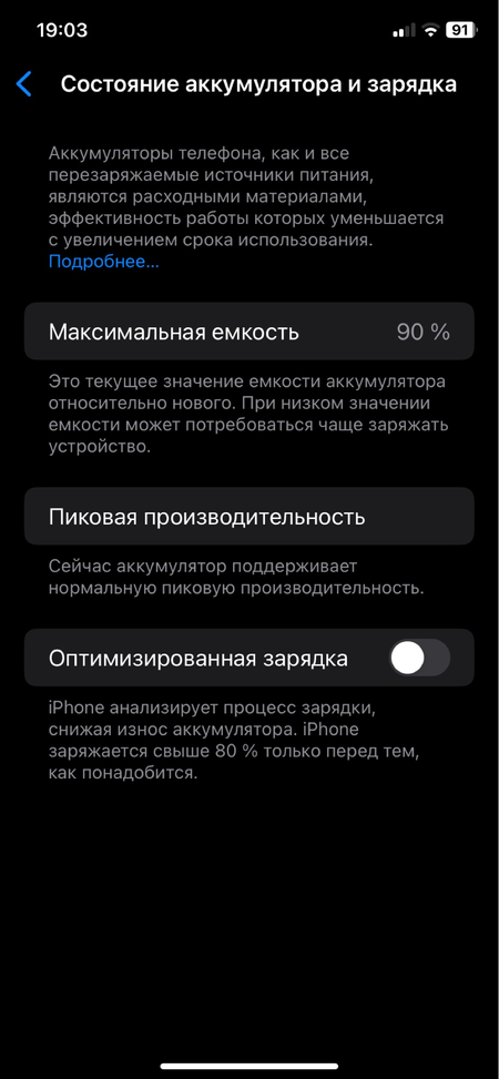 Iphone XR LLA 128gb 14 pro korpusda