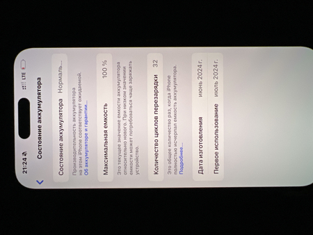 iphone 15 promax