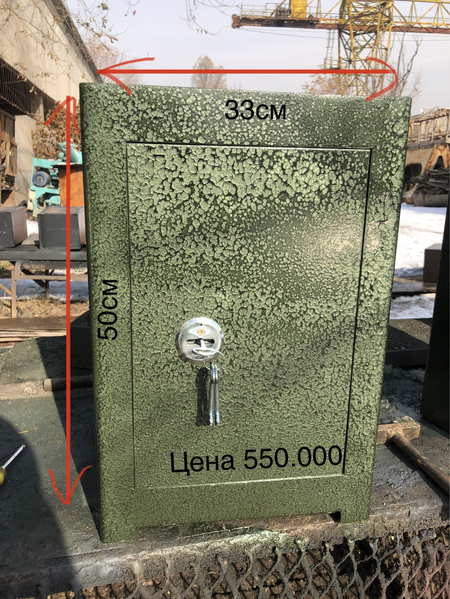 Сейф срочно по оптовой цене