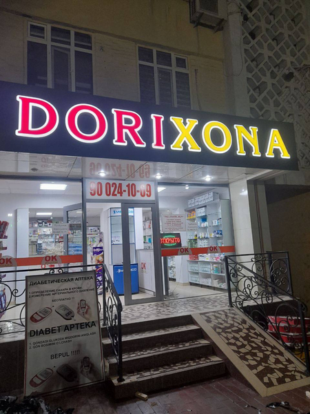 Наружная реклама!!!