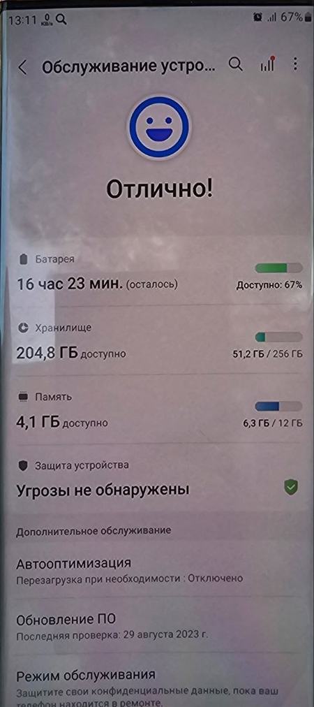 Samsung Galaxy Note 20 Ultra 5G