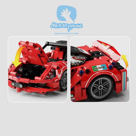 Конструктор спортивный автомобиль, подвижные элементы, 419 деталей