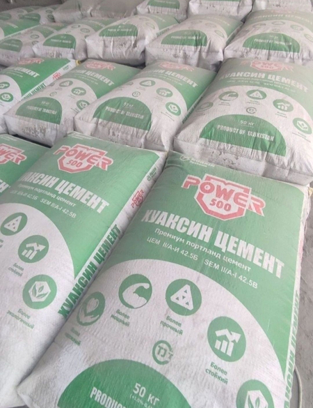 ЦЕМЕНТ с гарантией дастафка бесплатно