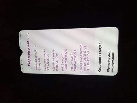 Samsung a32 памяи 128
