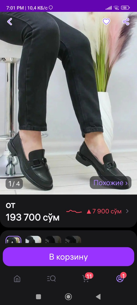 Продам женские туфли
