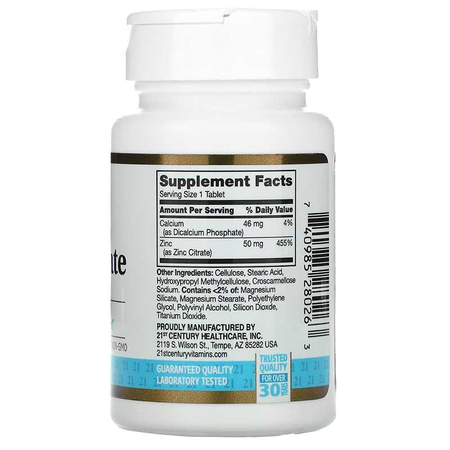 Витамин Цитрат цинка, Zinc Citrate, 50 mg 60 капсул