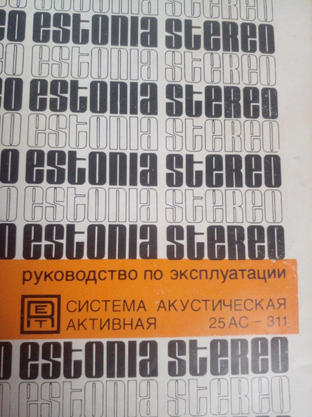 Колонка сотилади