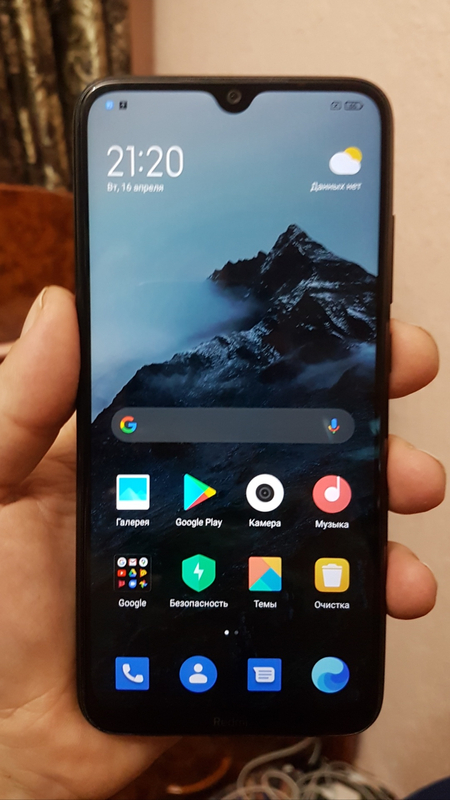 Redmi note 7 note