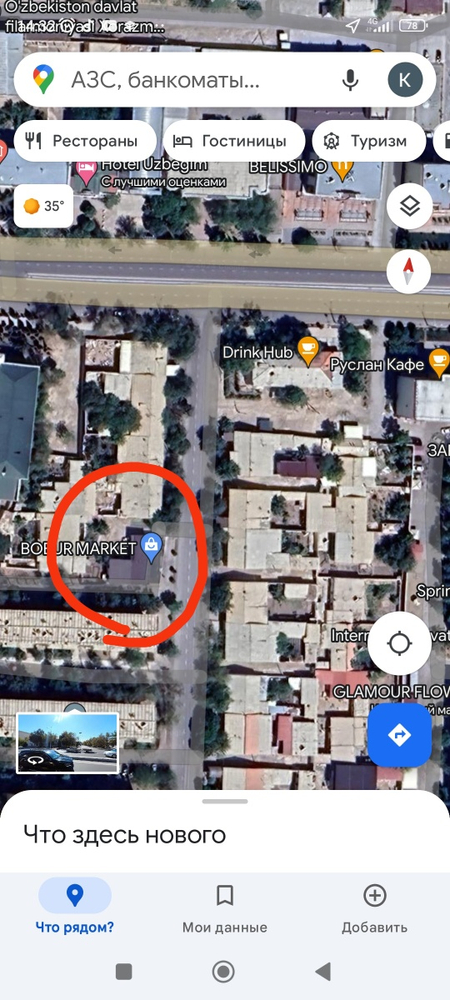 Магазин в центре города