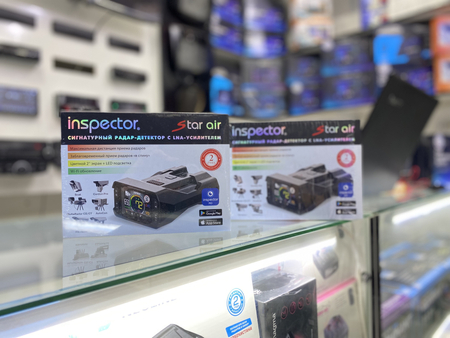Inspector star air b/u ideal