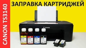 установка windows ремонт ПК выезд