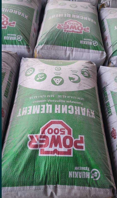 ЦЕМЕНТ ХУАКСИН 500м CEMENT! Портланд,ЦЕМ 42,5Б 50кг