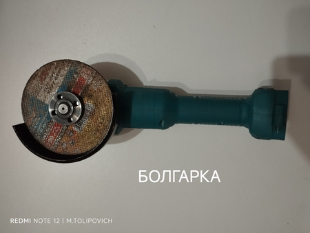 Комплект инструментов