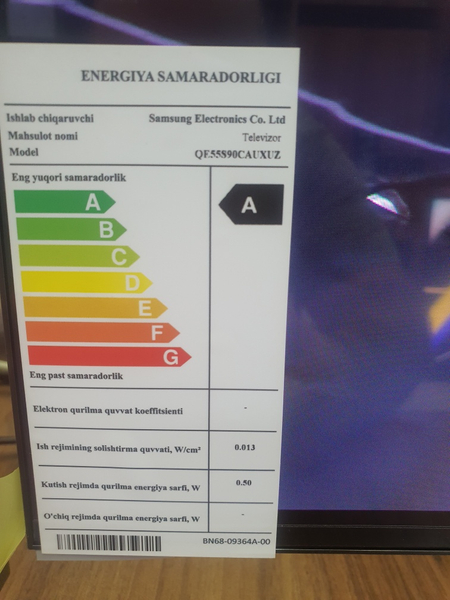 Премиум телевизор SAMSUNG 55S90C Oled New 2023 От официального дилера