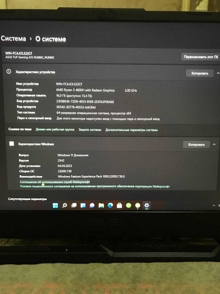 Ноутбук Asus Tuf Gaming A15
