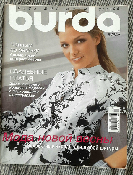 burda мода выкройки