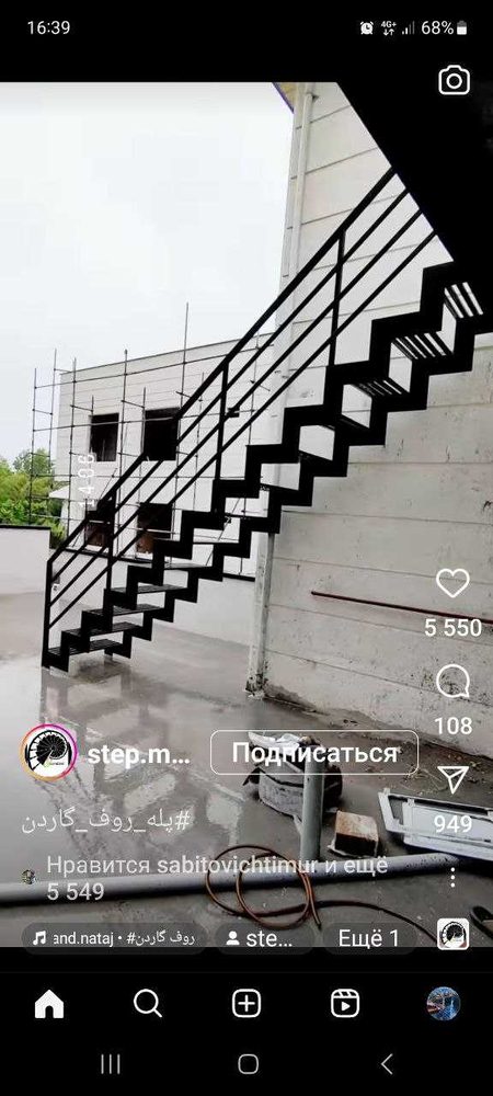 Слесарь Сварка Все услуга есть гарантия есть