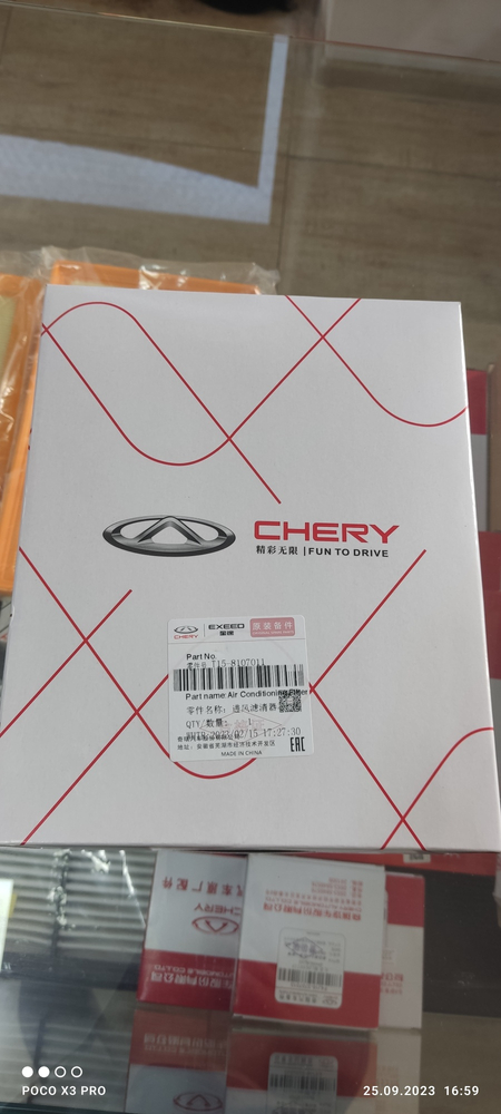 BYD CHERY JETOUR uchun aksesuarlarimiz mavjud