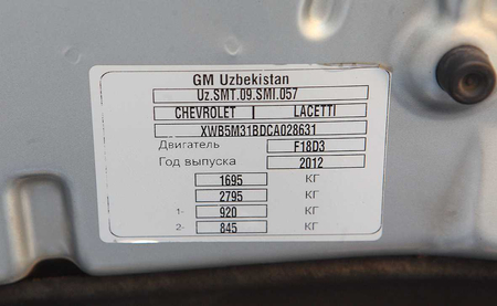 Lacetti 1.8   2012г   2 позиция   механика