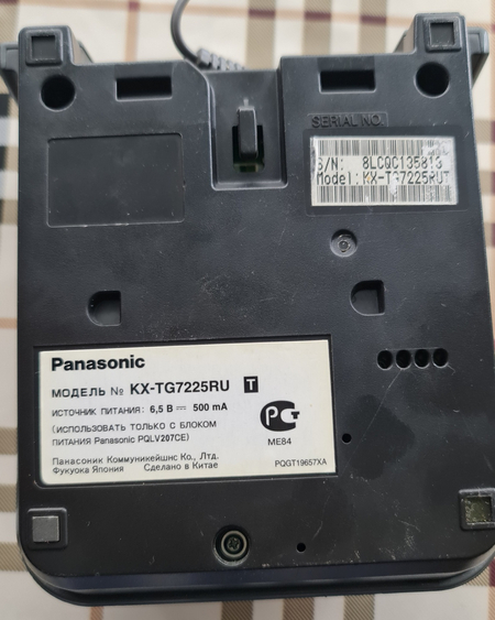 Радилтелефон Panasonic KX-TG7225RU