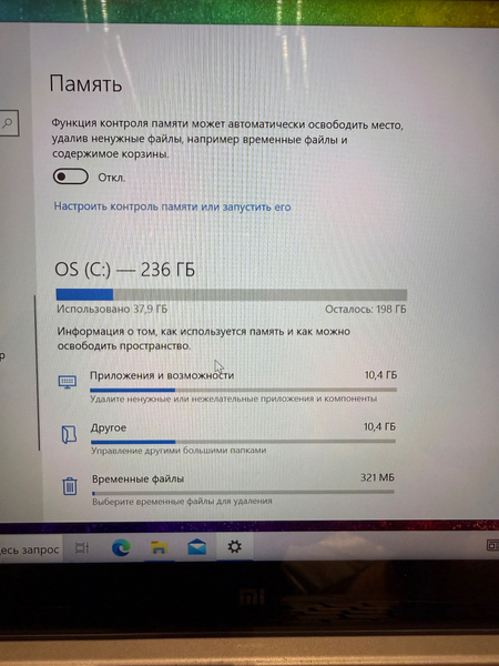 Xiaomi Mi Air 13,3\\\