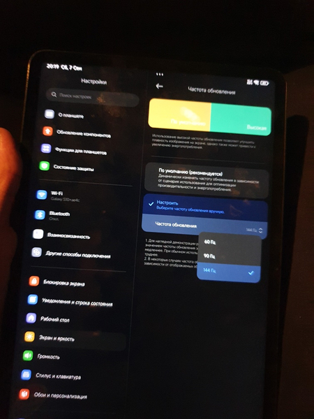 XIAOMI MI PAD 6.  yangide