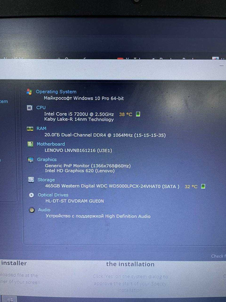 Ноутбук Lenovo Ideapad 330 - 20GB ОЗУ, надежный!