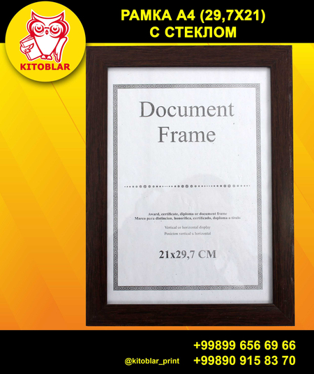 Рамка А4 оригинал размер / Ramka A4 original o'lcham (29,7x21)