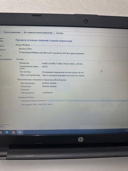 Hp notebokk core i7