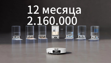 Dreame X40 ultra complecte расрсочка 12 месяц