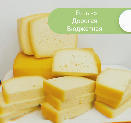Сыры оптом. Свежие. Палочки