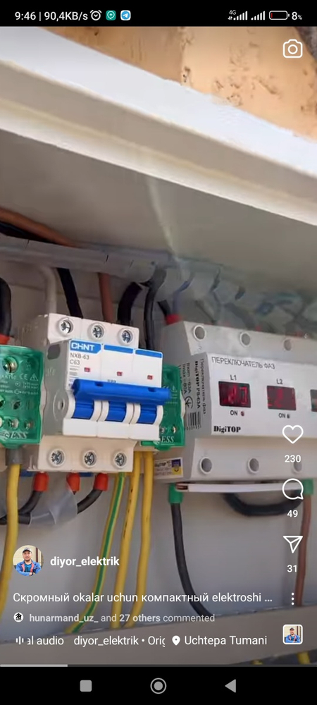 Електрик монтёр elektrik montajchi