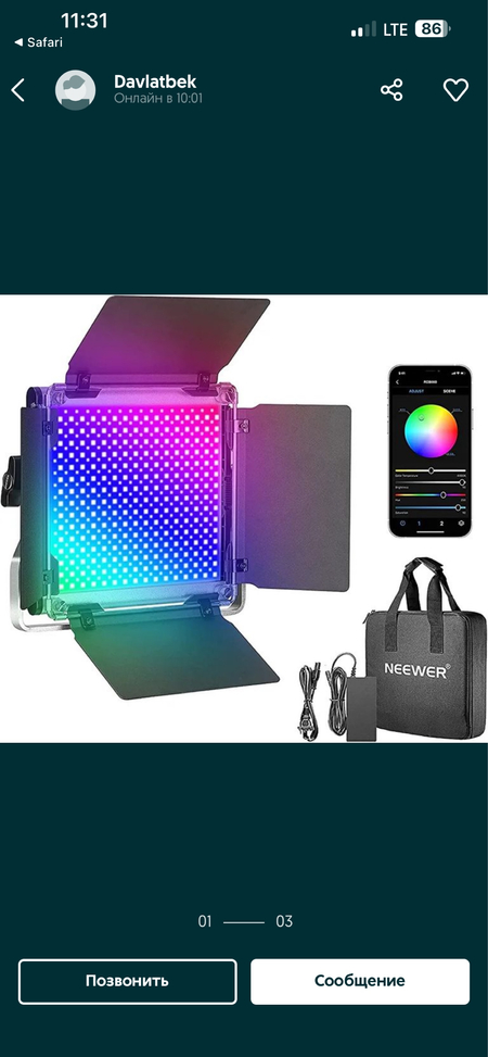 NEEWER LED 660 PRO RGB panel+ shtativ