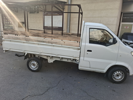 Hafei miny 2014 yil