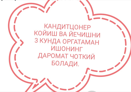 Кандитцонер установка ВА иемонт