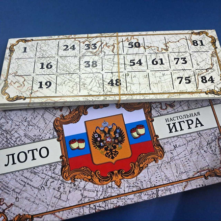 Лото настольная игра|Достафка есть