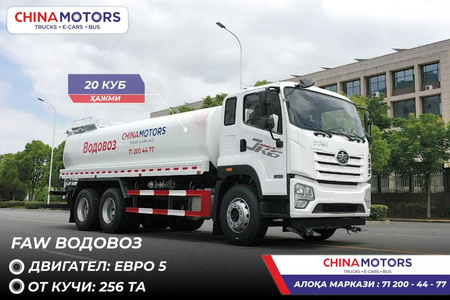 CHINA MOTORS ishonch va sifat garovi