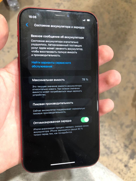 iPhone xr ideal abmenga