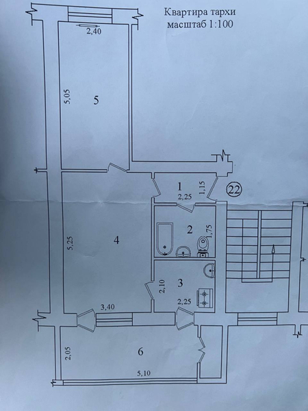 Срочно Продам ул Шота Руставелли Океан Магазин Ор: City Cafe