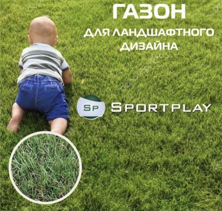 Искусственный ландшафтный газон.  9. 90гача bemalol murojat qivurila