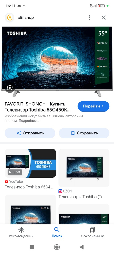 TOSHIBA. 55 telvizor