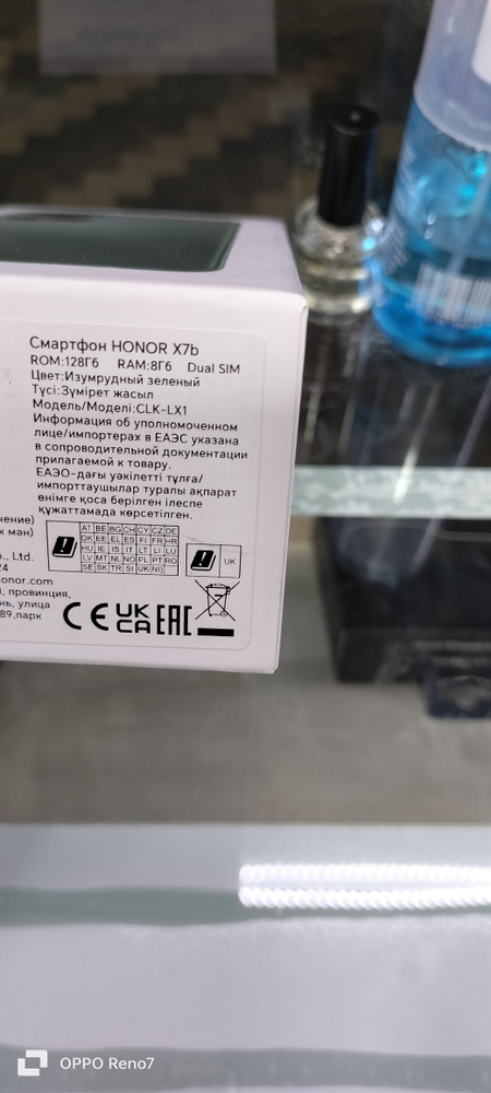 Texno kamon primer 8+5/256 ultra kamera 60 X zoom