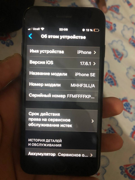 iPhone se 2